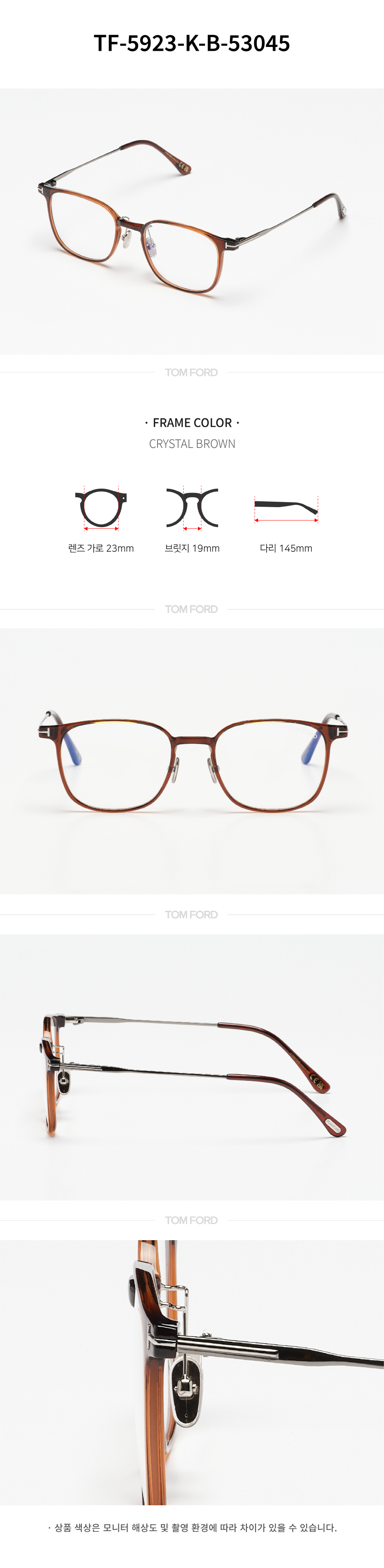 TF-5923-K-B-53045 - 톰포드 EYE - 패션 | 신세계면세점